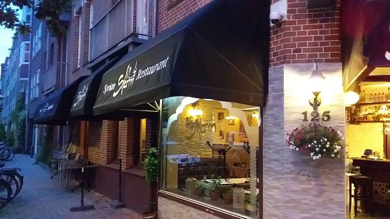 Restaurant Sham - West